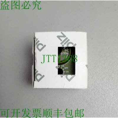 原装供应蘑菇 16375 新版