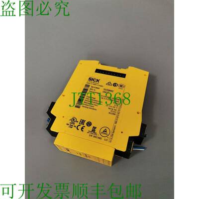 原装供应西克FX3-XTI084002 1044125
