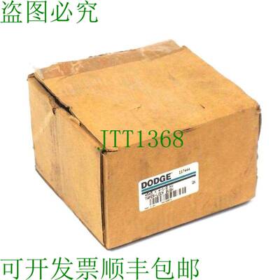 原装供应DOD 4545 X 4-1/8-kw 锥形锁 布什 117444