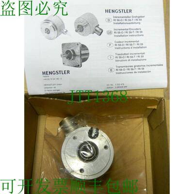 原装供应1x ICURO RI58 增量编码器 RI58 增量 Hengstler RI58-D/
