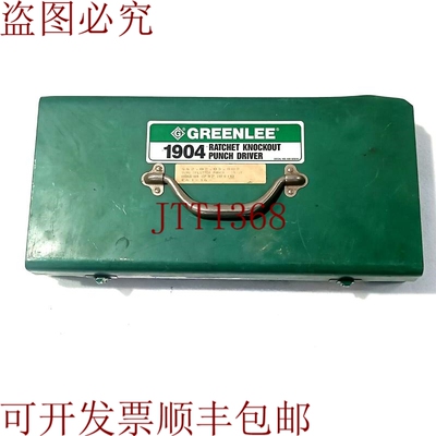 原装供应Greenlee 1904/1906B Ratchet 淘汰赛冲床套件