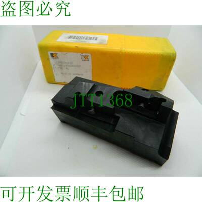 原装供应Kennametal Stellram PM1041813 尺寸：55 基体盒式盒式