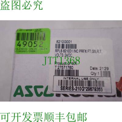 原装供应ASCO 8210G001 - 120/60 110/50 Vac 3/8 Npt. 阀门L-236