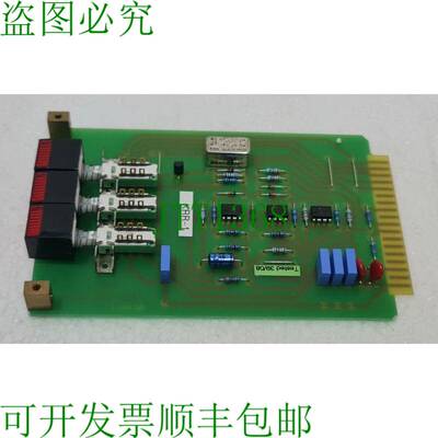 康士伯 KRR-1 电子模块 7225-036.0003