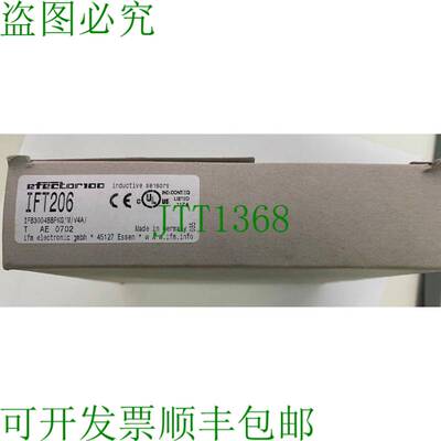 原装供应易福门 IFT206