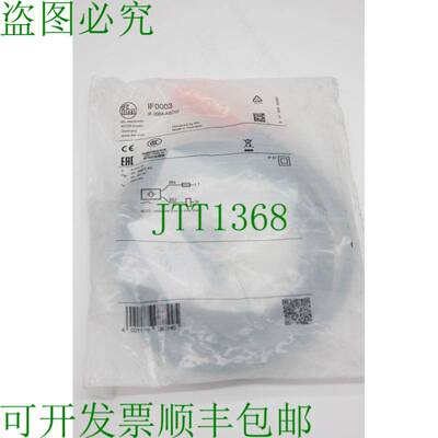 原装供应易福门 IF0003