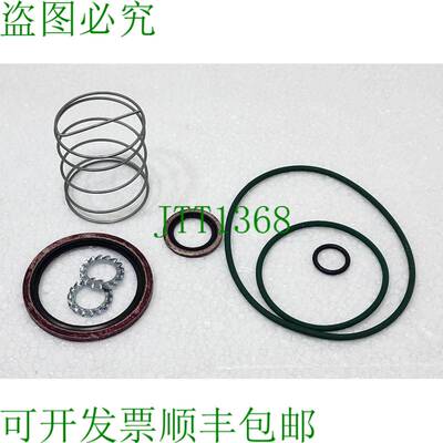 2x 阿特拉斯·科普柯 2910-3001-00/2910300100 套件 F / Huile V