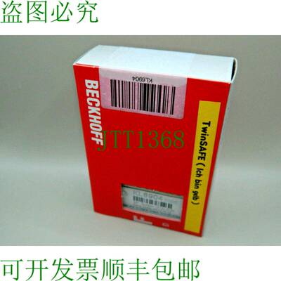 原装供应Beckhoff KL6904 0000 Twinsafe 数字输出新/新 OVP