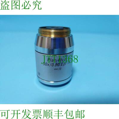 原装供应莱卡 Plan Fluor 50x/0.80 Epi IK 物镜