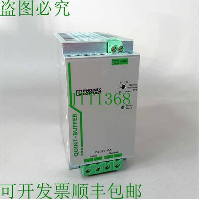 原装供应菲尼克斯联系人 2320393