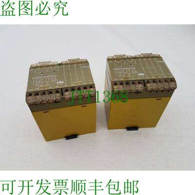 原装供应2个PILZ PNOZ安全继电器 ID号：474695
