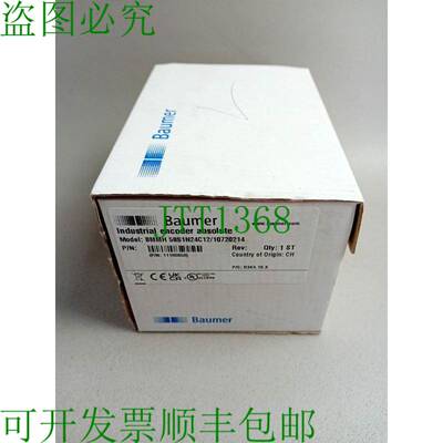 原装供应BMMH 58S1N24C12/10720214