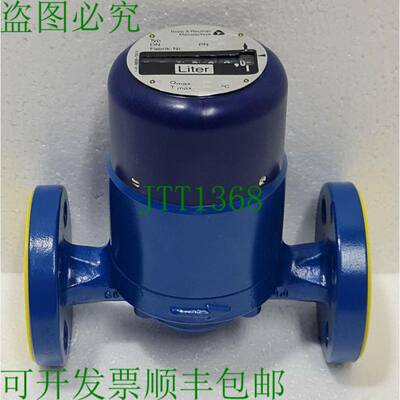 BOPP & REUTHER Oi 1 Ovale Roue Mètre 类型 OI1R7/A4 DN15 PN2