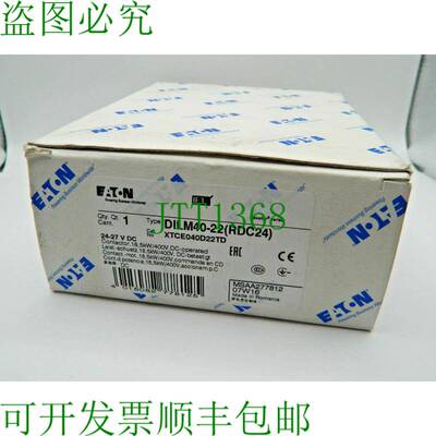 原装供应·克洛克纳·默勒 DILM40-22 RDC24 18.5 KW，400 V，24