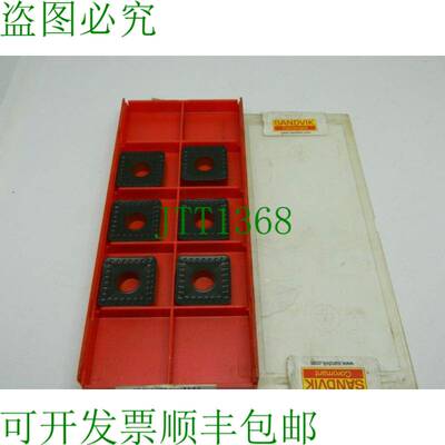 原装供应x SANDVIK Coromant SNMM 190624 QR 4225 硬质合金焊接