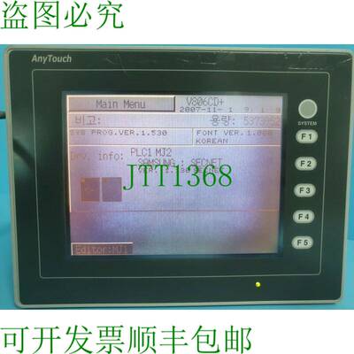 原装供应艾伦布拉德利 OEMAX V806+