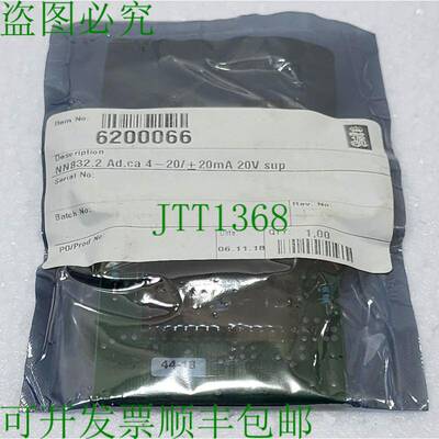 NN832.2 6200066 NN-832.2 4-20mA 适配器，20V 认证