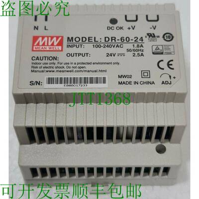 MEAN WELL DR-60-24 电源轨 DIN 100-240VAC EB8B017233
