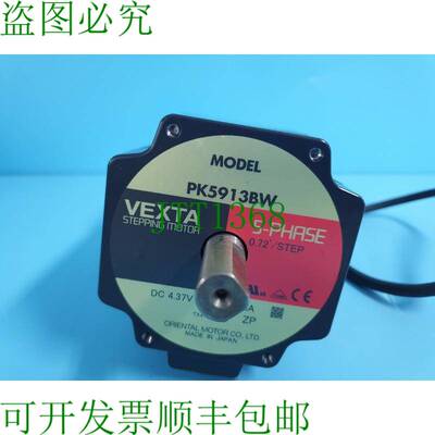 原装供应维达 PK5913BW