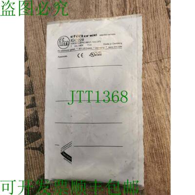 原装供应易福门 IGC228