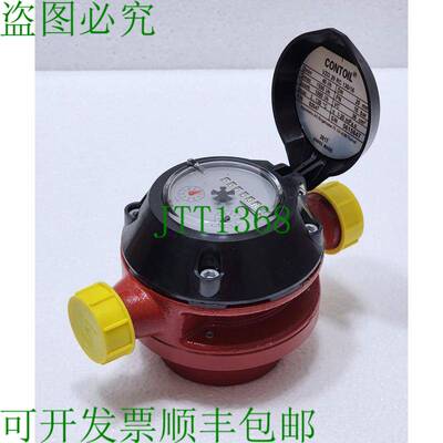 Aquametro 92047 Contoil Vzo 20 RC 130/16 DN20 40-1000 L/H PN