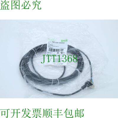原装供应穆尔 7000-12361-6350500