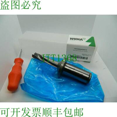 原装供应了解更多 Widia ?14.0mm T140R4SNF25M W 了解更多