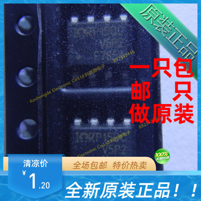全新原装 IRF7854PBF IRF7854TRPBF IR F7854 贴片SOP8 全系列