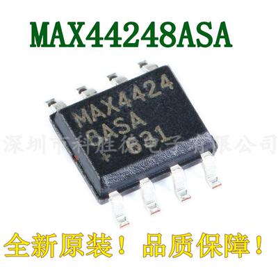 原装贴片MAX44248ASA+T  SOIC-8精密运放运算放大器 MAX44248ASA