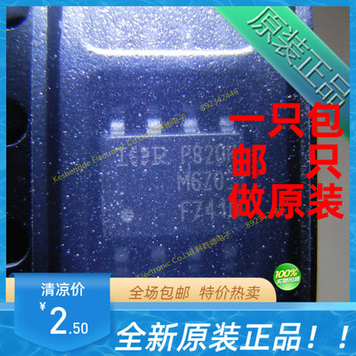 全新原装 IRF7410 IRF7410TRPBF IR F7410 贴片 SOP8 全系列