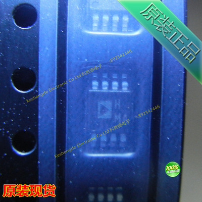1只也包邮 全新原装正品AD8132ARM AD8132ARMZ 贴片MSOP8放大器ic