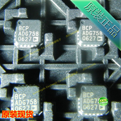 全新原装正品 ADG758BCP ADG758 LFCSP20 接口IC全系列现货