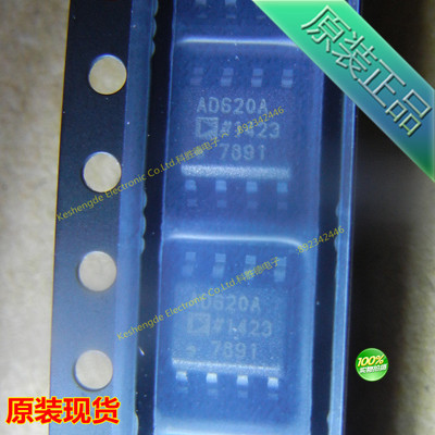 1只起包邮直拍 全新原装正品 AD620A AD620ARZ-REEL SOP8 放大器