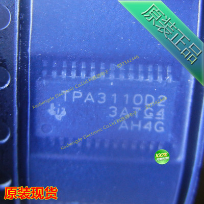 TPA3110D2PWPR HTSSOP28 音频放大器 全新原装正品 TPA全新列