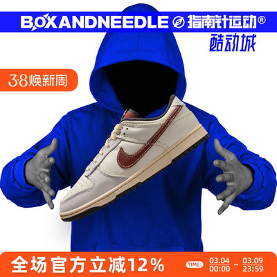 NIKEDUNKLOW男子板鞋