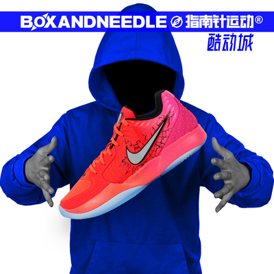 指南针 NIKE JA2 EP 莫兰特2代 男子低帮实战篮球鞋IF0303 FD7327