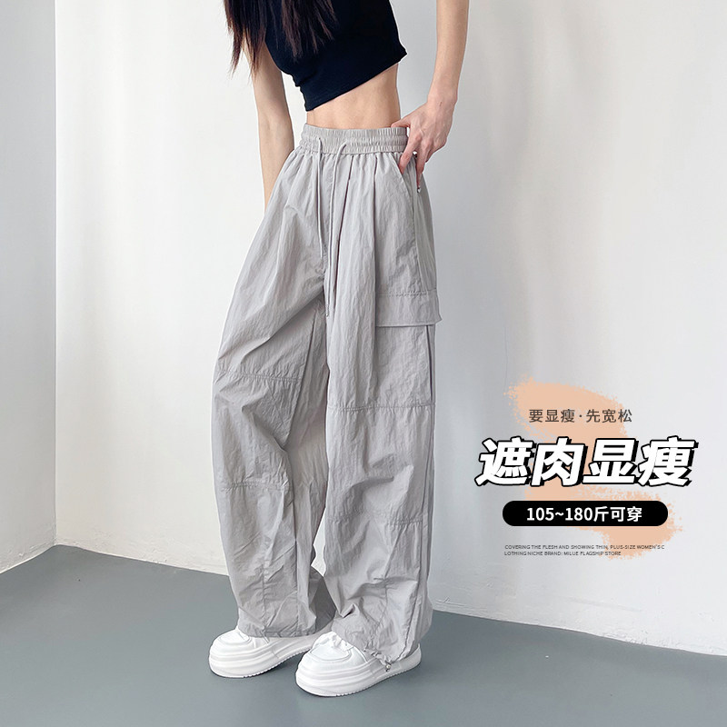 薄款工装阔腿裤女夏季大尺码胖mm宽松显瘦冰丝速干休闲裤运动直筒