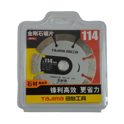 花岗岩切割片田岛大理石