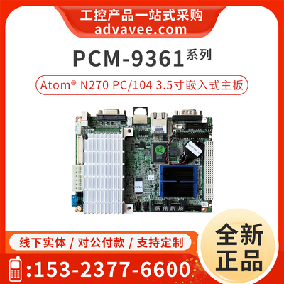 全新研华工控机主板PCM-9361EG