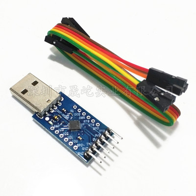CP2104模块 USB TO TTL USB转串口模块UART STC下载器 刷机线