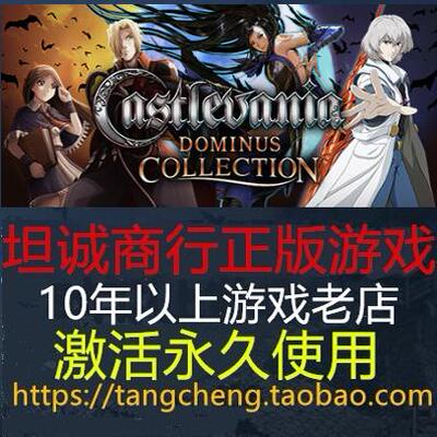Steam恶魔城统治者合集