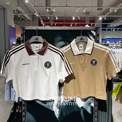 Adidas/阿迪达斯三叶草女子夏季复古短款翻领POLO衫KH1187 KH1186