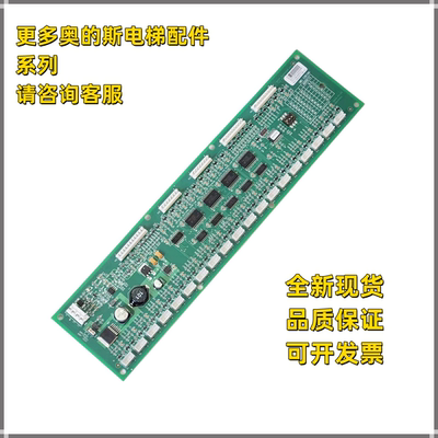 电梯RSEB板轿厢通讯板RS32板