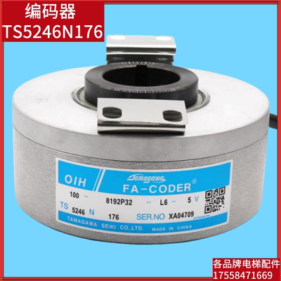 电梯曳引机编码器TS5246N176