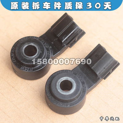 LS430GS430SC430爆震传感器