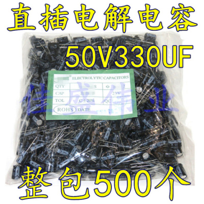 整包 50V330UF 10*17 CHONGX 330UF 50V电解电容 500个/包