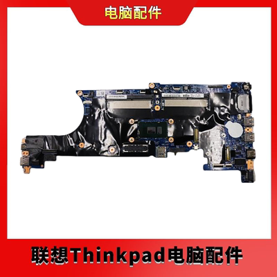 全新 联想 ThinkBook T570 主板 i5i7 集成独立 16820-1 02HL424