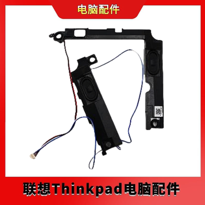 全新联想 5SB0J36104