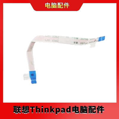 全新联想 3-15ITL6 V15 G2 G3 G4 触板线 5C10S30213