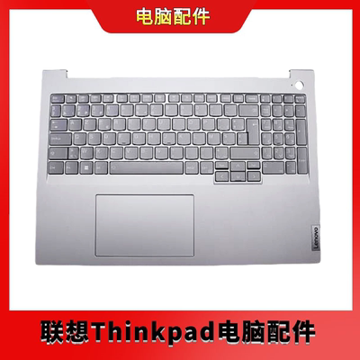 联想 ThinkBook 16 G6 IRL C壳含键盘  5CB1M48525